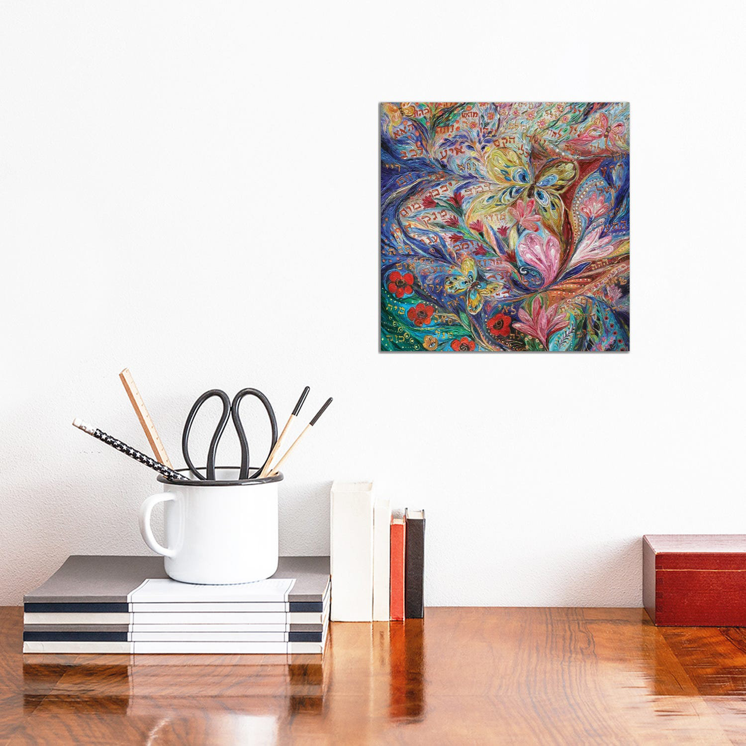 August Grove® 72 Names IV - Wall Art Print | Wayfair
