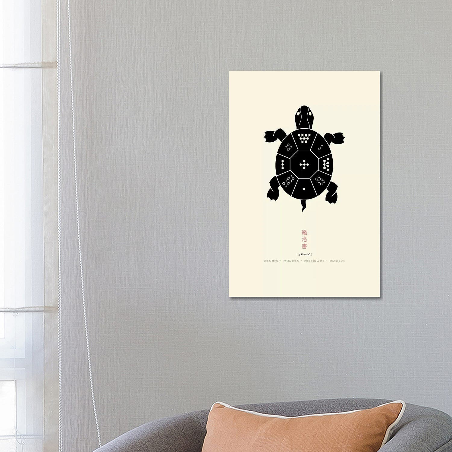 17 Stories Turtle Lo Shu | Wayfair.co.uk