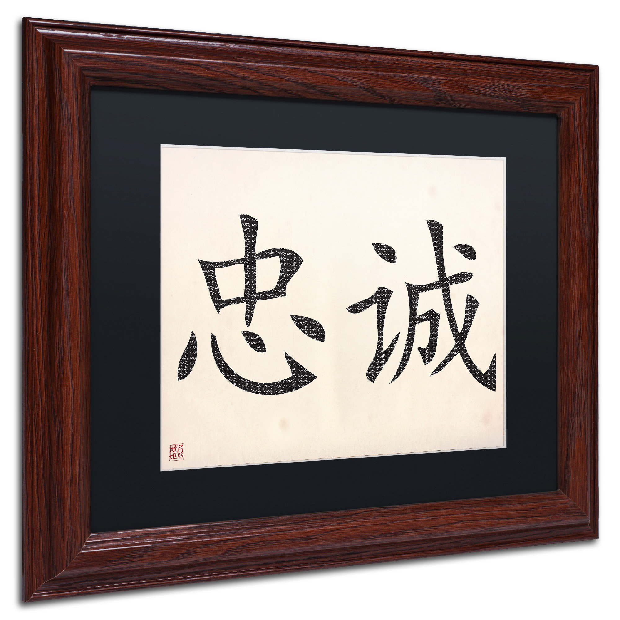 Bloomsbury Market 'Loyalty-Horizontal White' Framed Textual Art | Wayfair