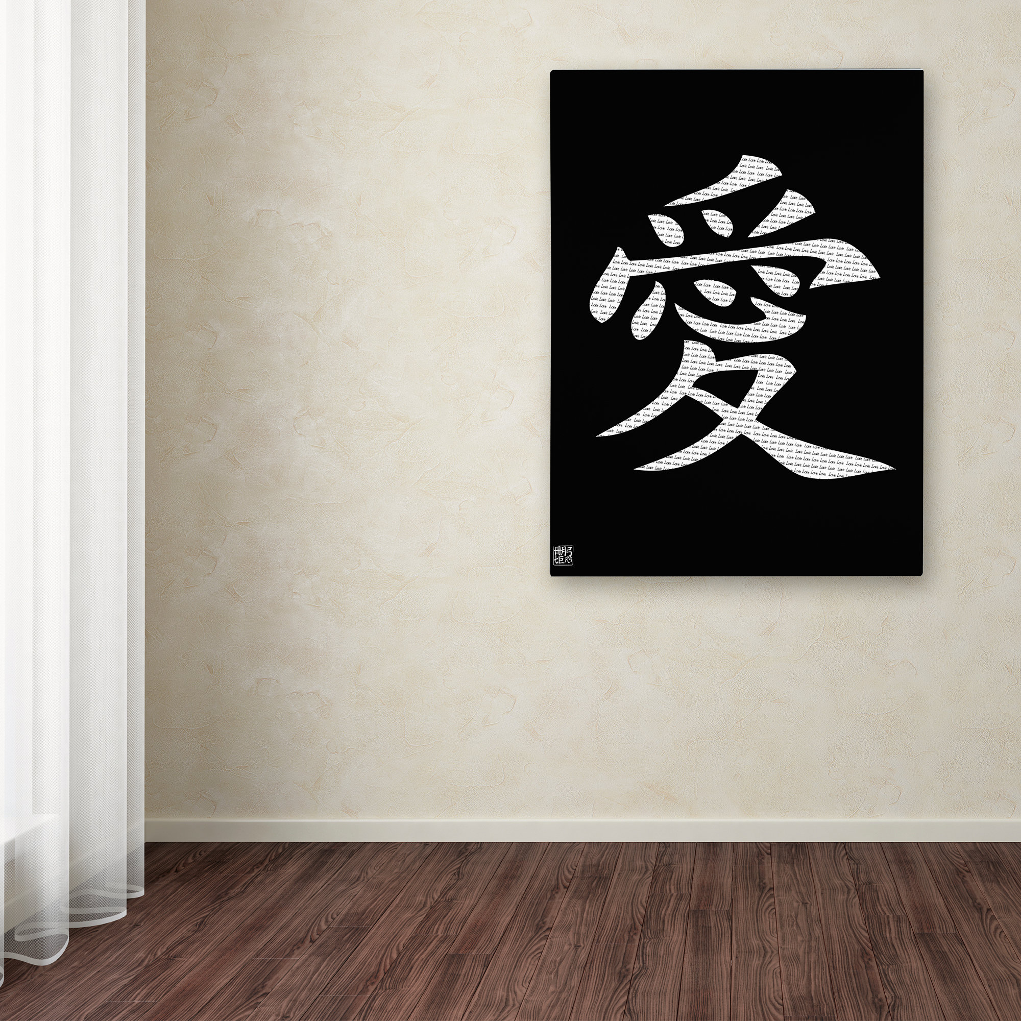 World Menagerie Love - Vertical Black - Textual Art Print on Canvas ...