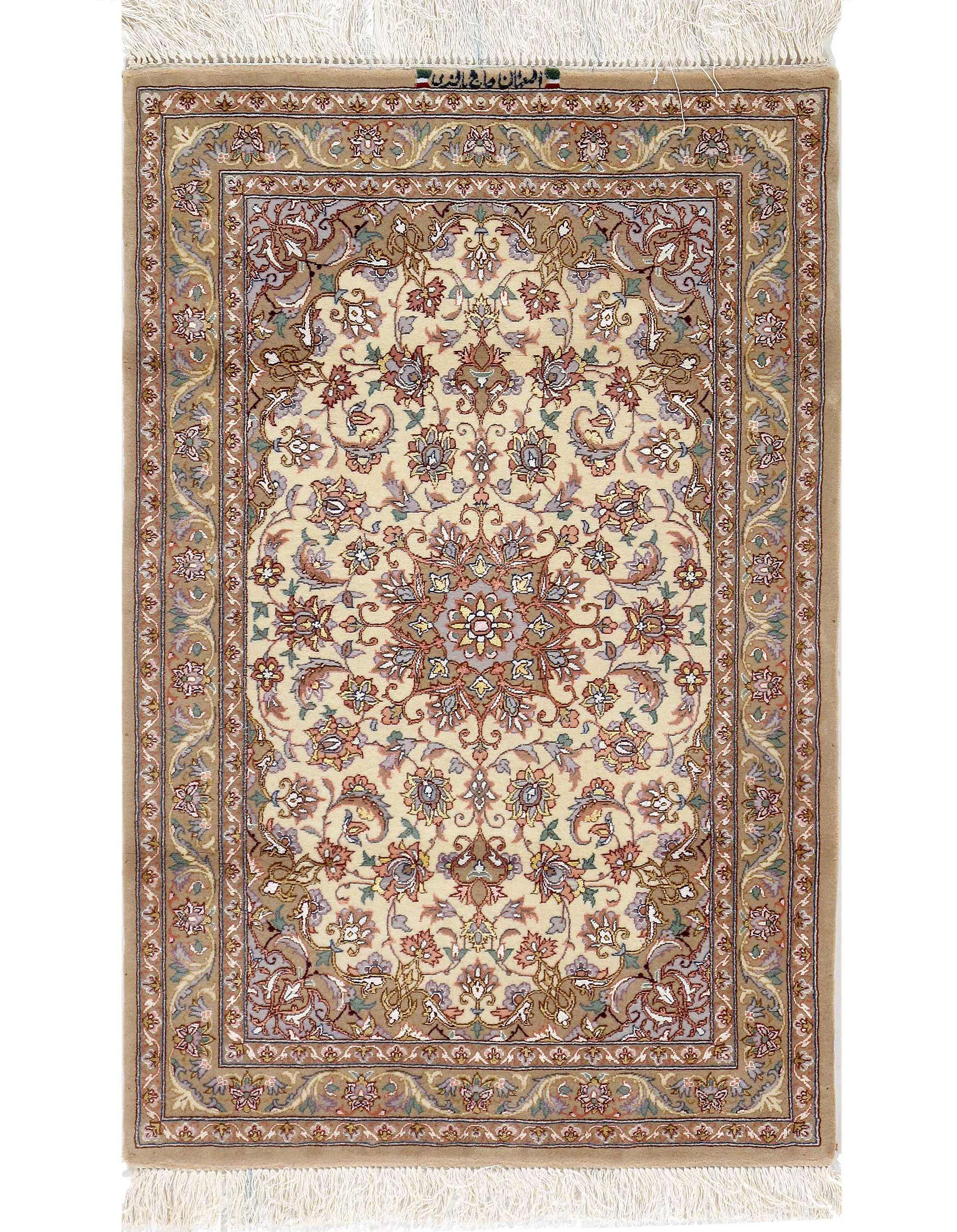 Isabelline Kutay Oriental Handmade Rectangle 2'4" x 3'6" Silk Area Rug ...