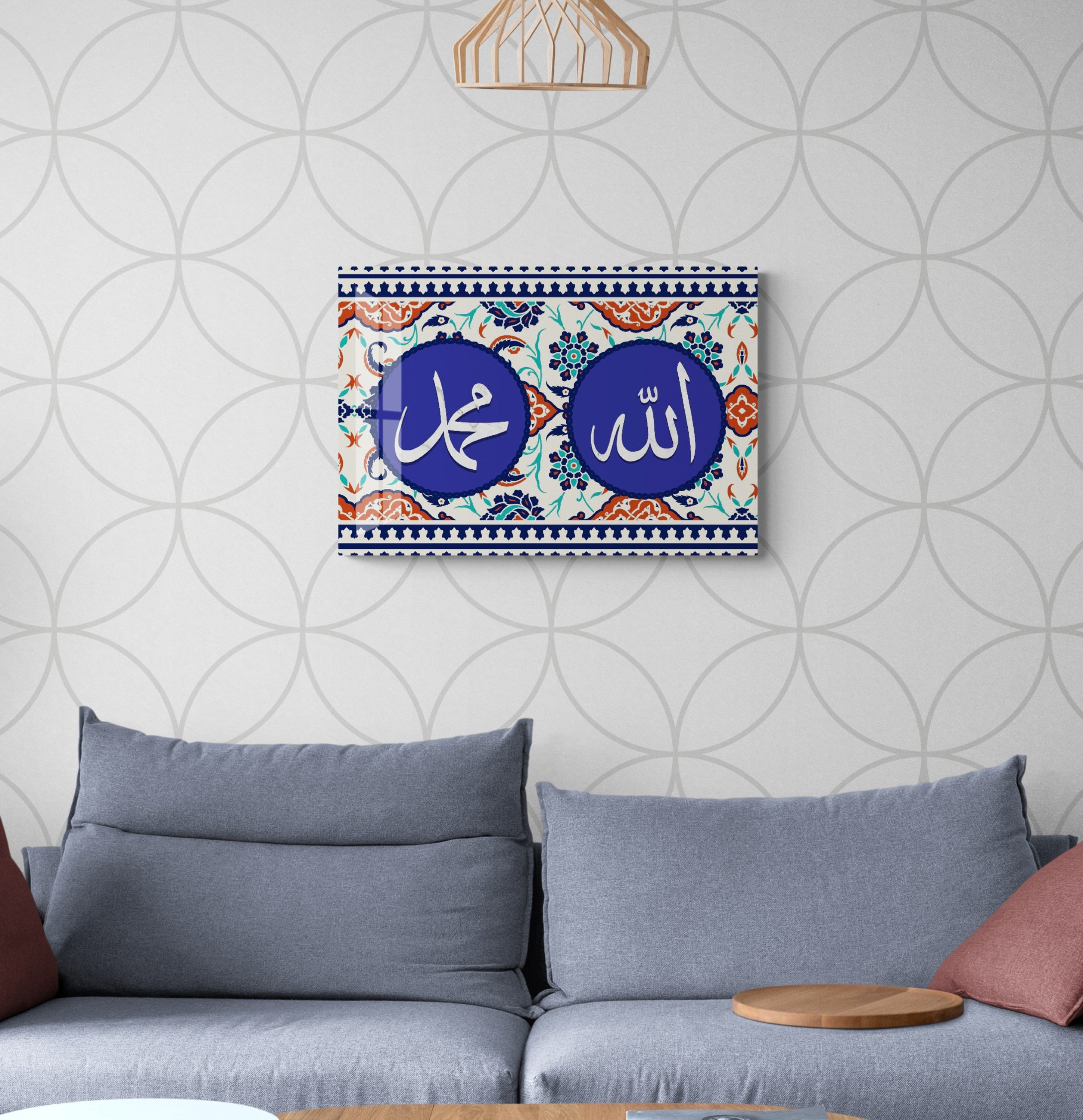 Bungalow Rose Tempered Glass Allah and Islamic Wall Art Decor and ...
