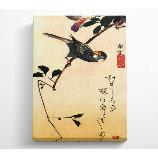 ClassicLiving Hiroshige Java Sparrow And Magnolia - Wrapped Canvas Art ...