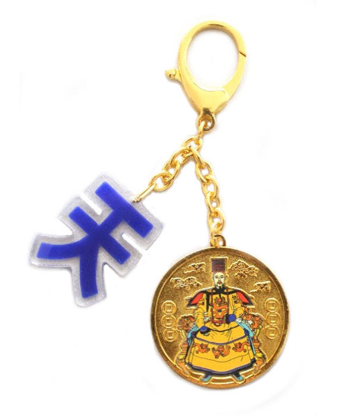 Feng Shui Import 2'' W Gold/Blue Key Chain | Wayfair