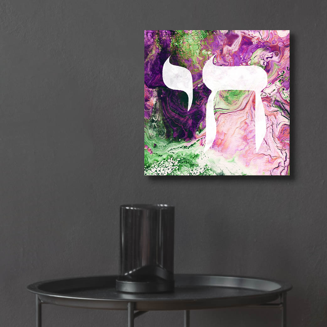 Winston Porter 'Spring Chai' by Linda Woods Acrylic Glass Wall Art, ACR ...