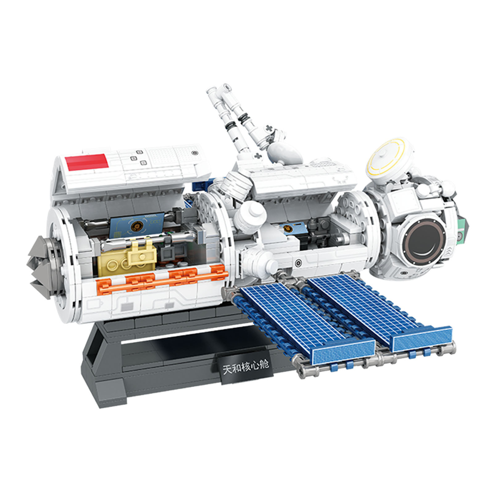 Trinx City Space Station Building Set 895 Pieces Kids STEM Projects ...
