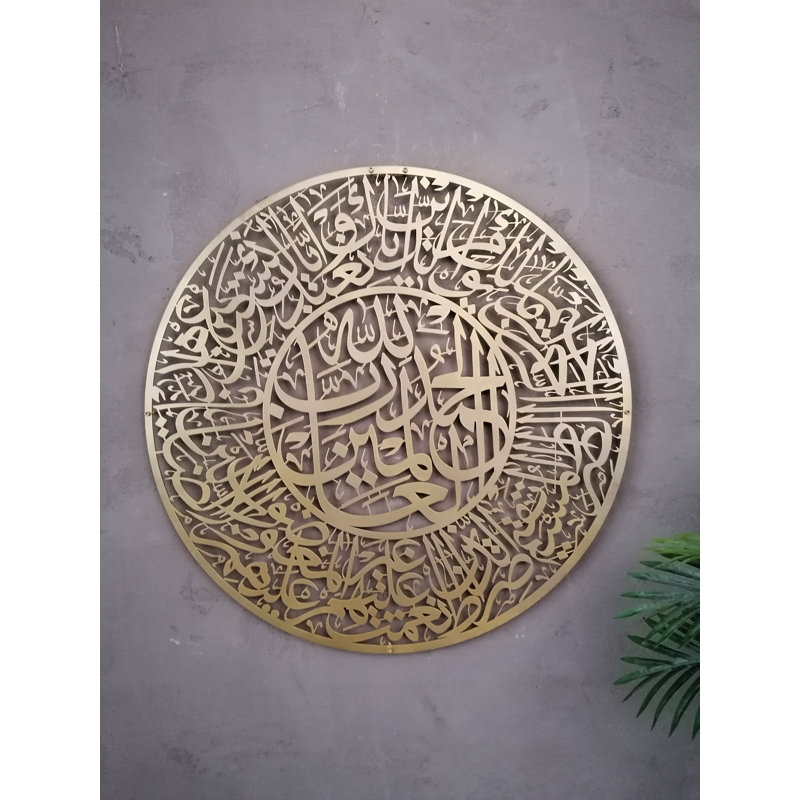 Bungalow Rose Metal Surah Fatihah Islamic Wall Hanging Art Décor ...