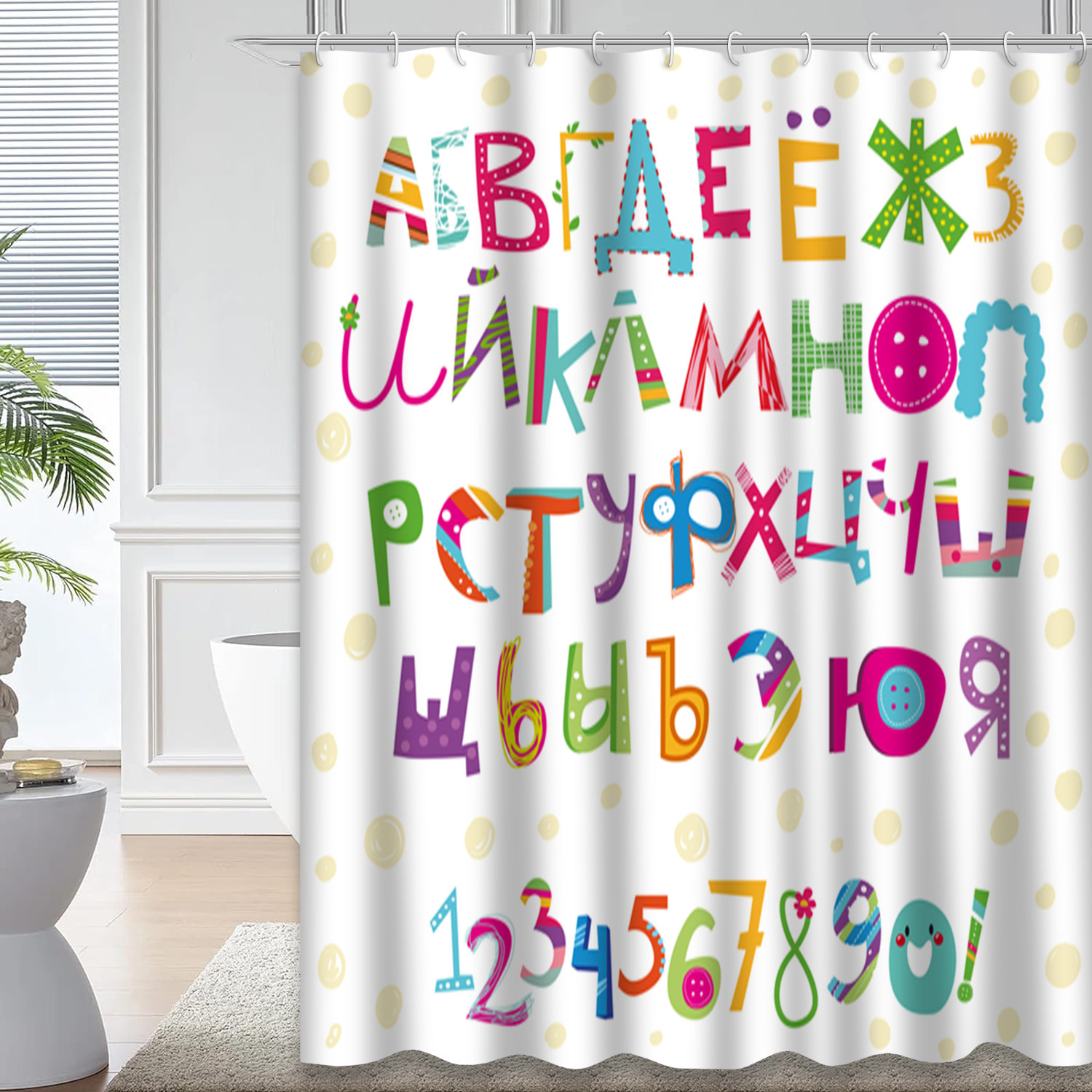 East Urban Home Cartoon Abc and Numbers Pattern Waterproof Shower ...