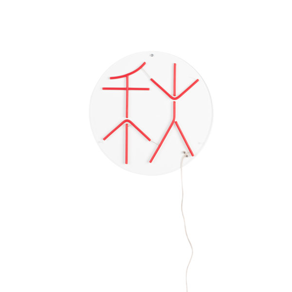 Dutchbone Sya Autumn Neon Wall Light | Wayfair