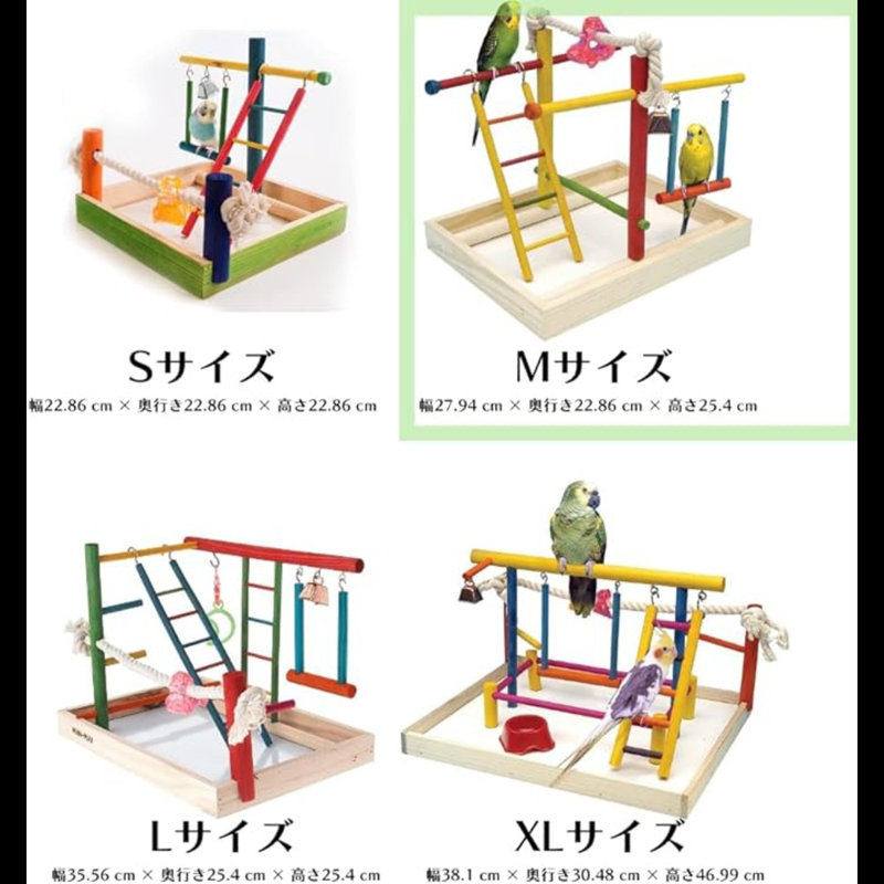 Cozy Oasis 9" Wood Bird Play Gym for Floor | Wayfair