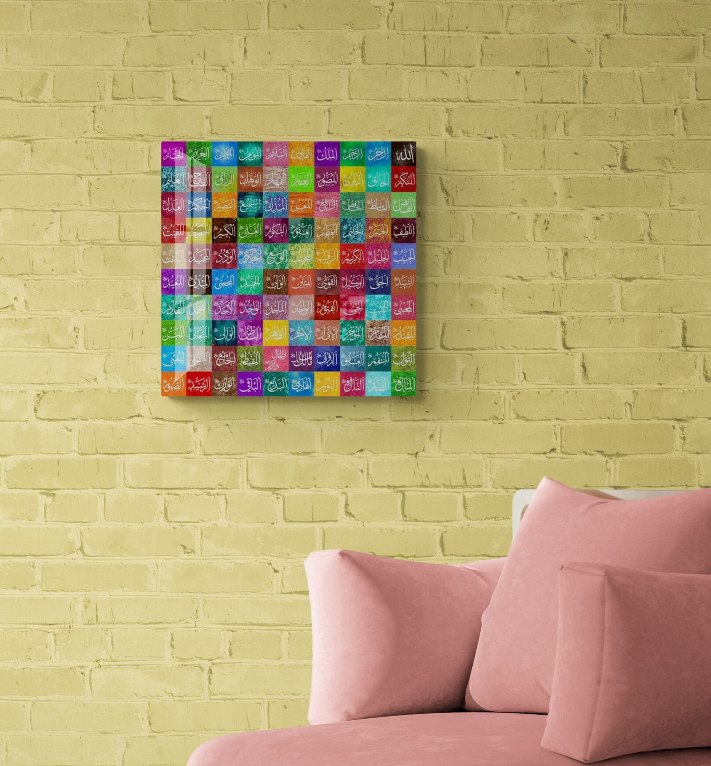 Trinx Tempered Glass 99 Name of Allah Islamic Wall Art Decor and Muslim ...