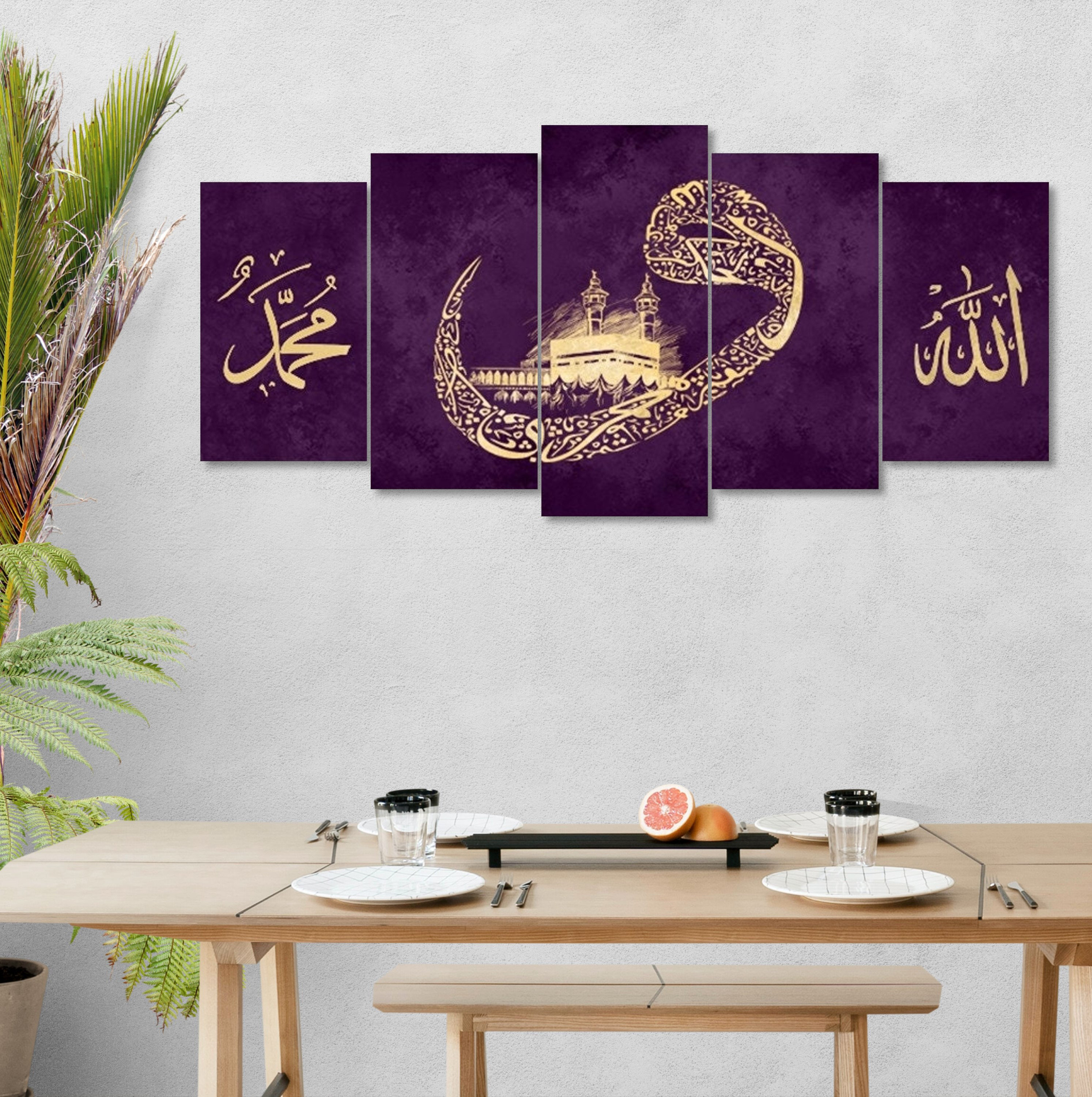 Red Barrel Studio® Allah & Muhammad Huge Islamic Wall Art Decor On 5pcs Canvas Print With The ...