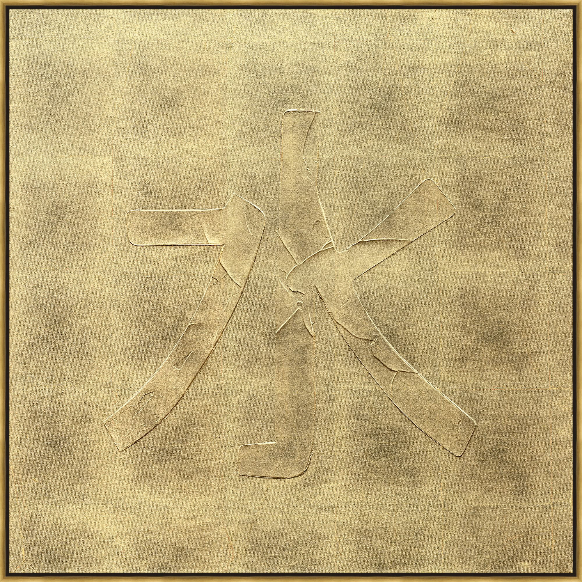 Wendover Art Group Gilded Symbol Water | Perigold