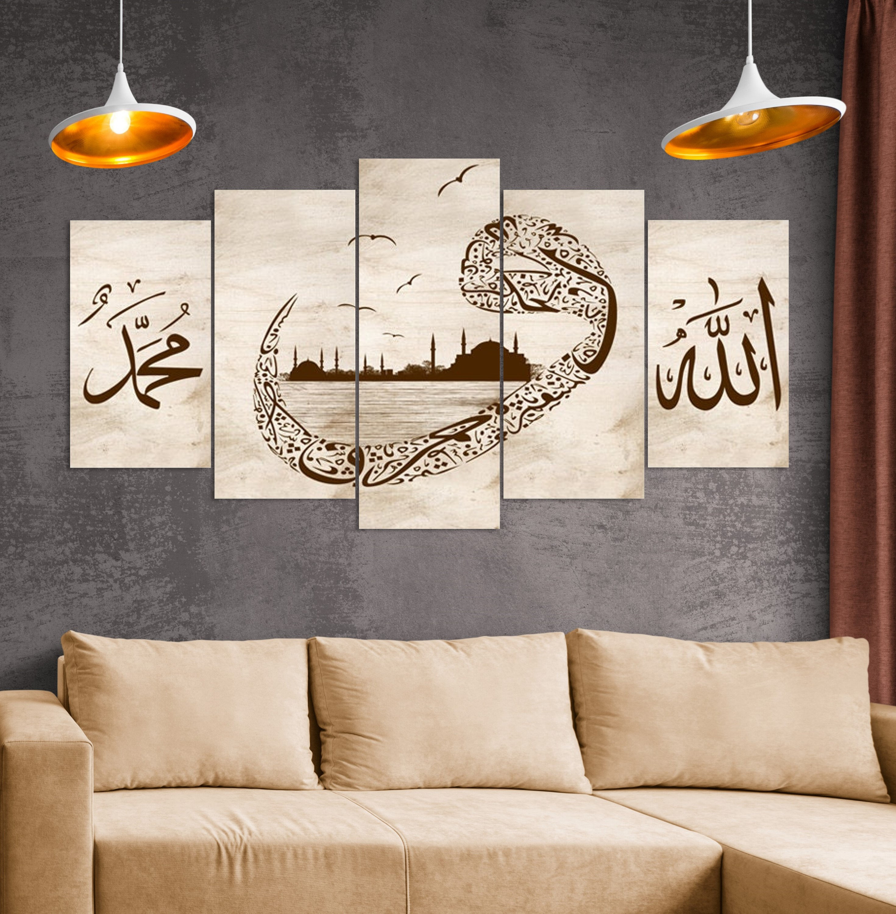 Bungalow Rose Allah & Muhammad Huge Islamic Wall Art Decor On 5pcs ...