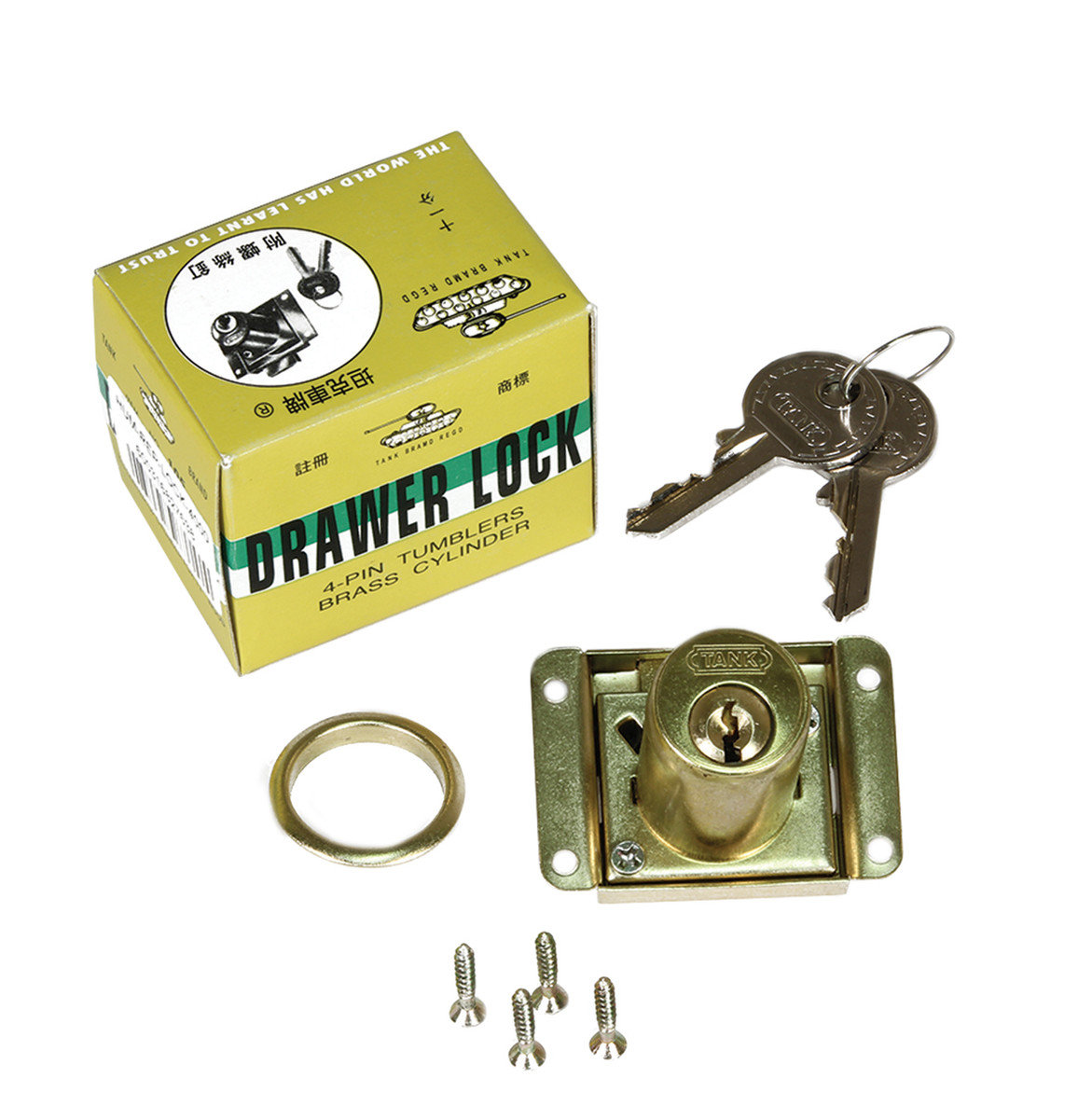 Symple Stuff Quality Imports Replacement Lock and Key Assembly for HUM ...