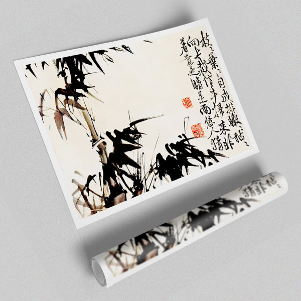 East Urban Home Bamboo Chinese Scripture Ethnic - No Frame Print ...