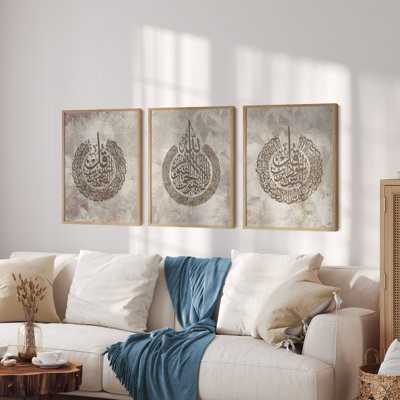 islamic wall decor uk