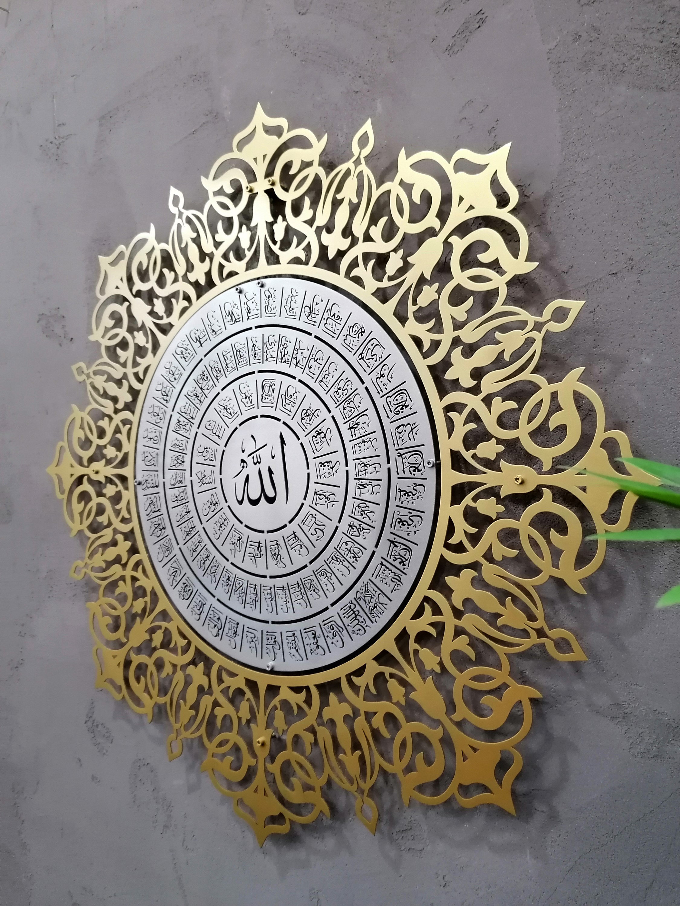 Bungalow Rose Asmaul Husna Metal Islamic Wall Art, 99 Name of Allah ...