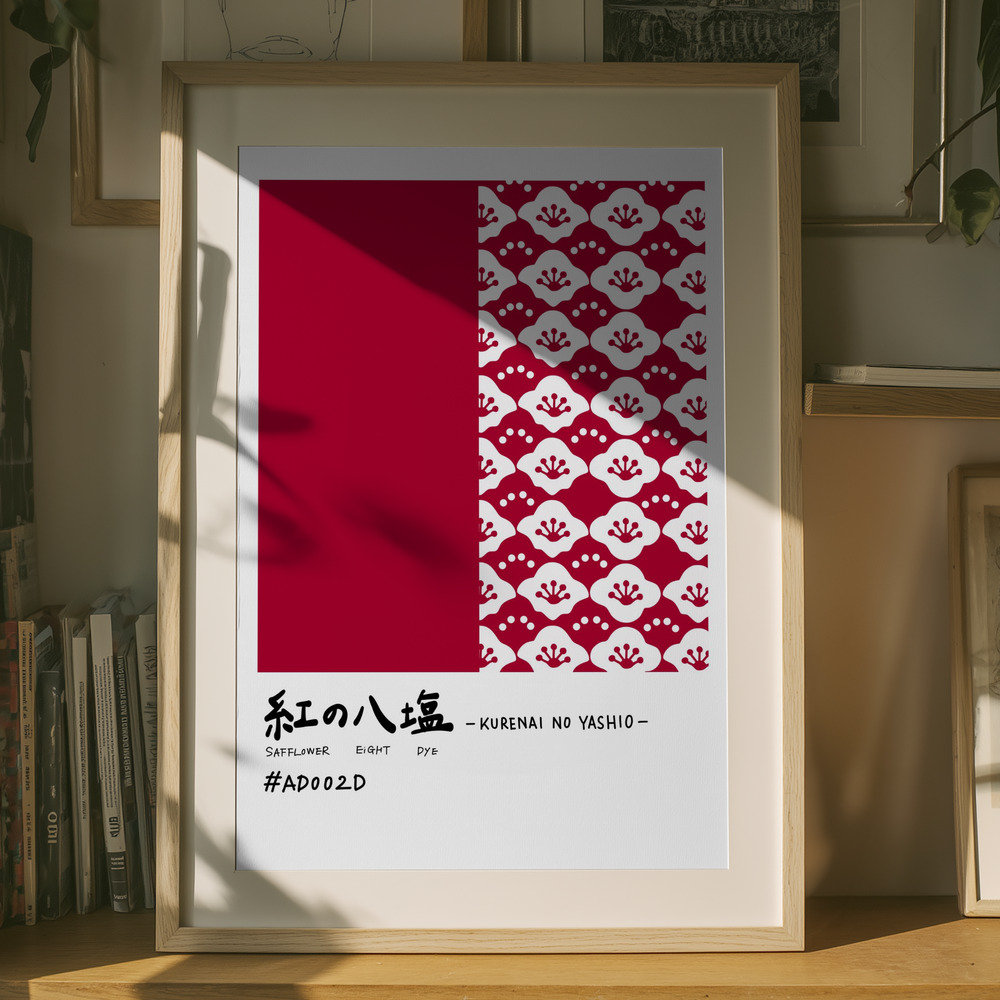 ClassicLiving Traditional Japanese flower pattern and calligraphy ...