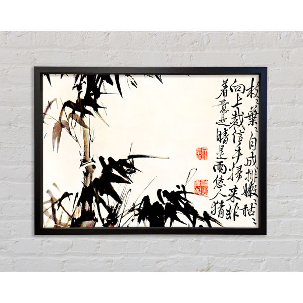 Bright Star Bamboo Chinese Scripture - Einzelner Bilderrahmen ...