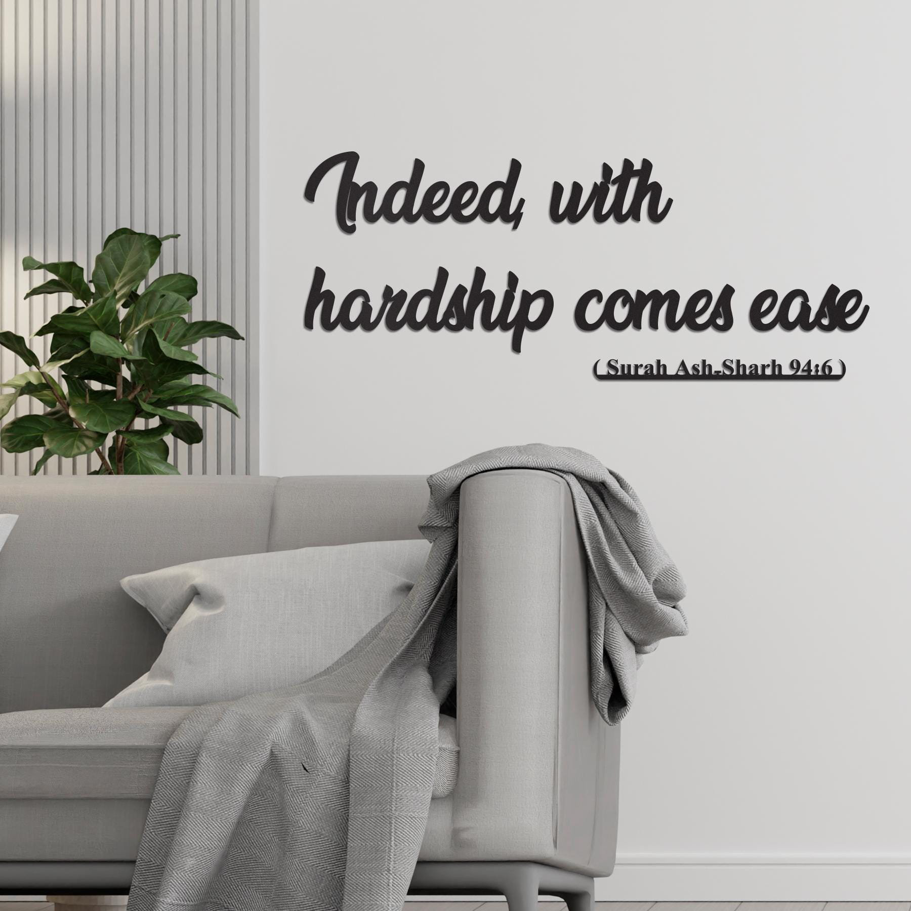 Winston Porter Indeed, with hardship comes ease Metal Wall Art, Surah ...