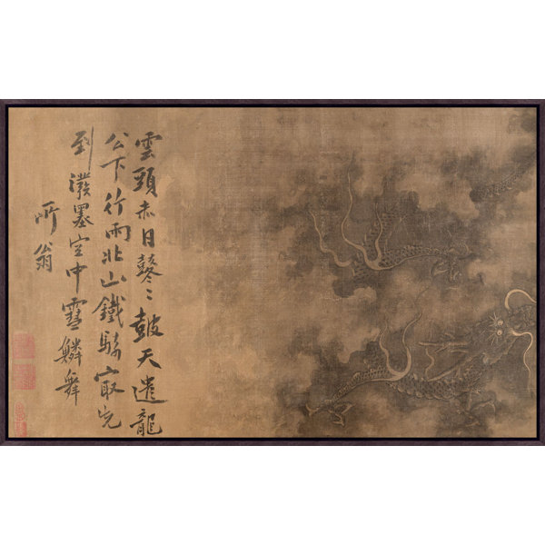 Wendover Art Group Nine Dragons Panel 1 Print by Chen Rong | Perigold