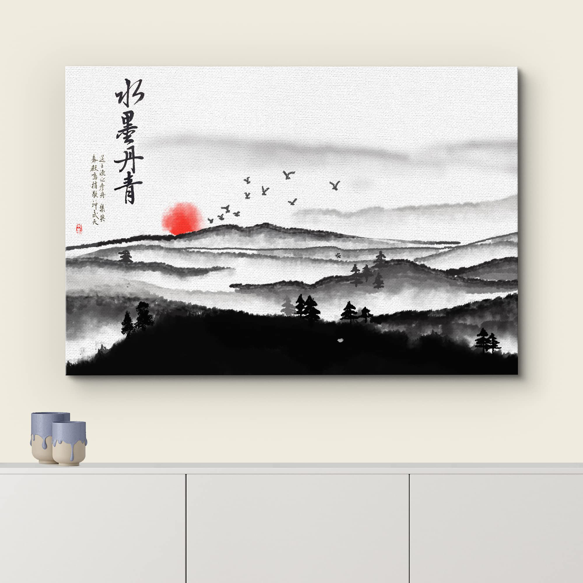 IDEA4WALL Shui Mo Dan Qing Chinese Black Ink Style Mountain Forest at ...