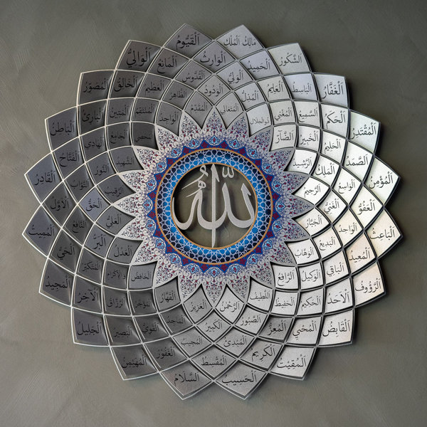 ARTEPERA 3D Metal 99 Names of Allah Islamic Wall Art - Arabic ...