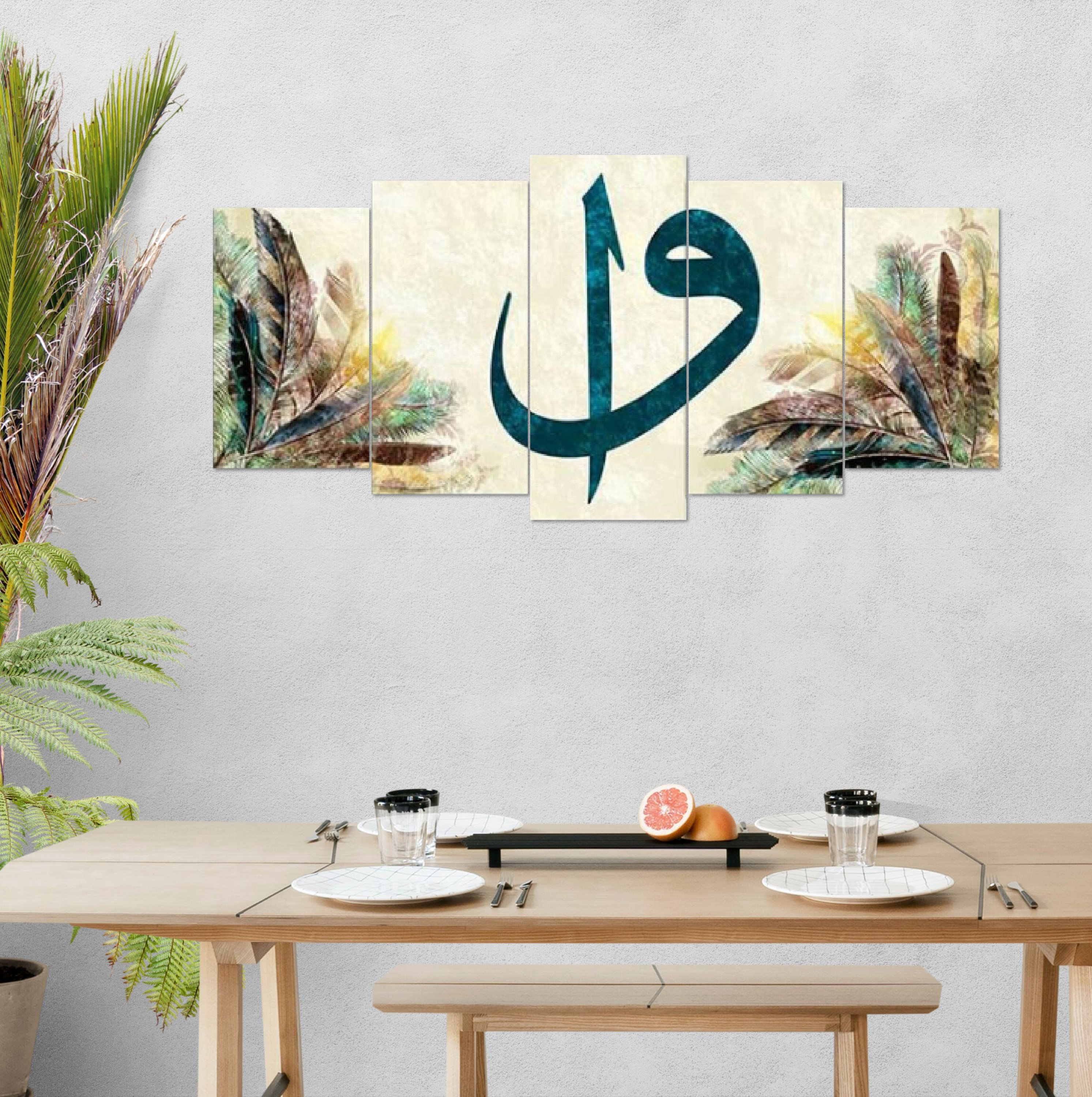 Bungalow Rose Islamic Canvas Print Elif Vav Wall Art Decor 5 pcs Set ...