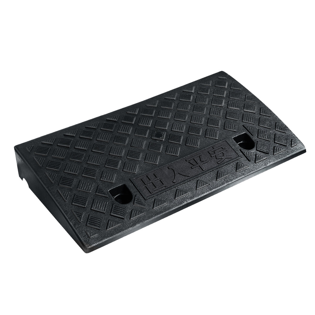 WFX Utility™ Threshold Ramp Portable Step Mat Ramp Mat (Black) | Wayfair