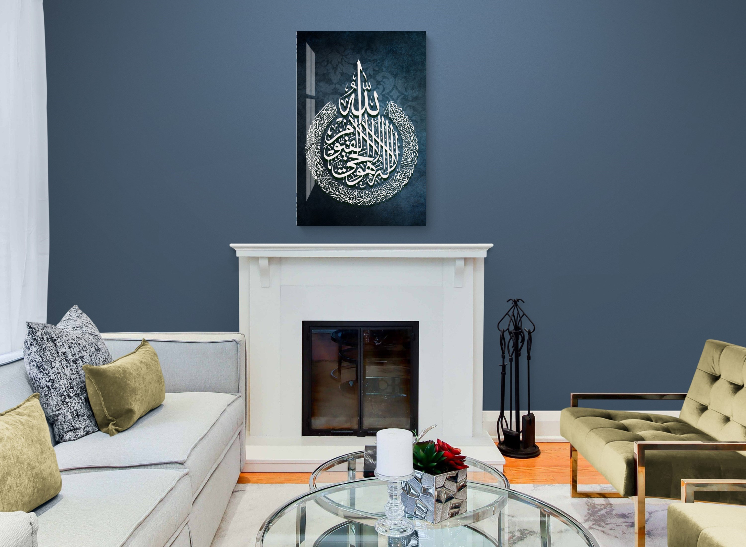 Bungalow Rose Tempered Glass Ayatul Kursi Islamic Wall Art Decor and ...