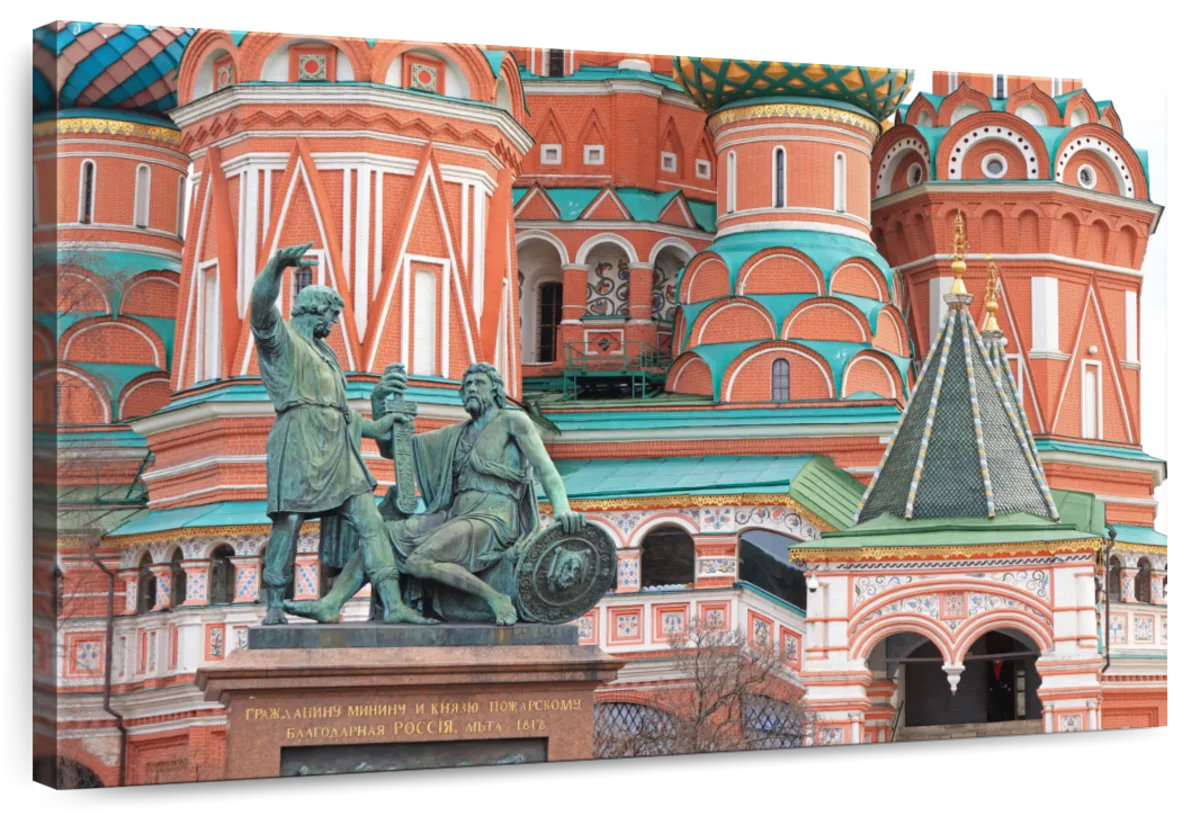 Ebern Designs Cathedral Of Saint Basil | Wayfair