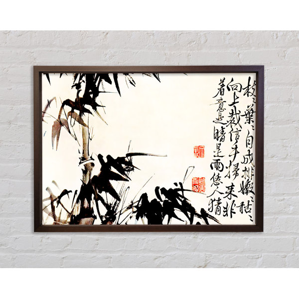Bright Star Bamboo Chinese Scripture - Single Picture Frame Print on ...