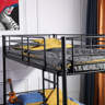 Isabelle & Max Zebedee European Single (90 x 200cm) Standard Bunk Bed ...