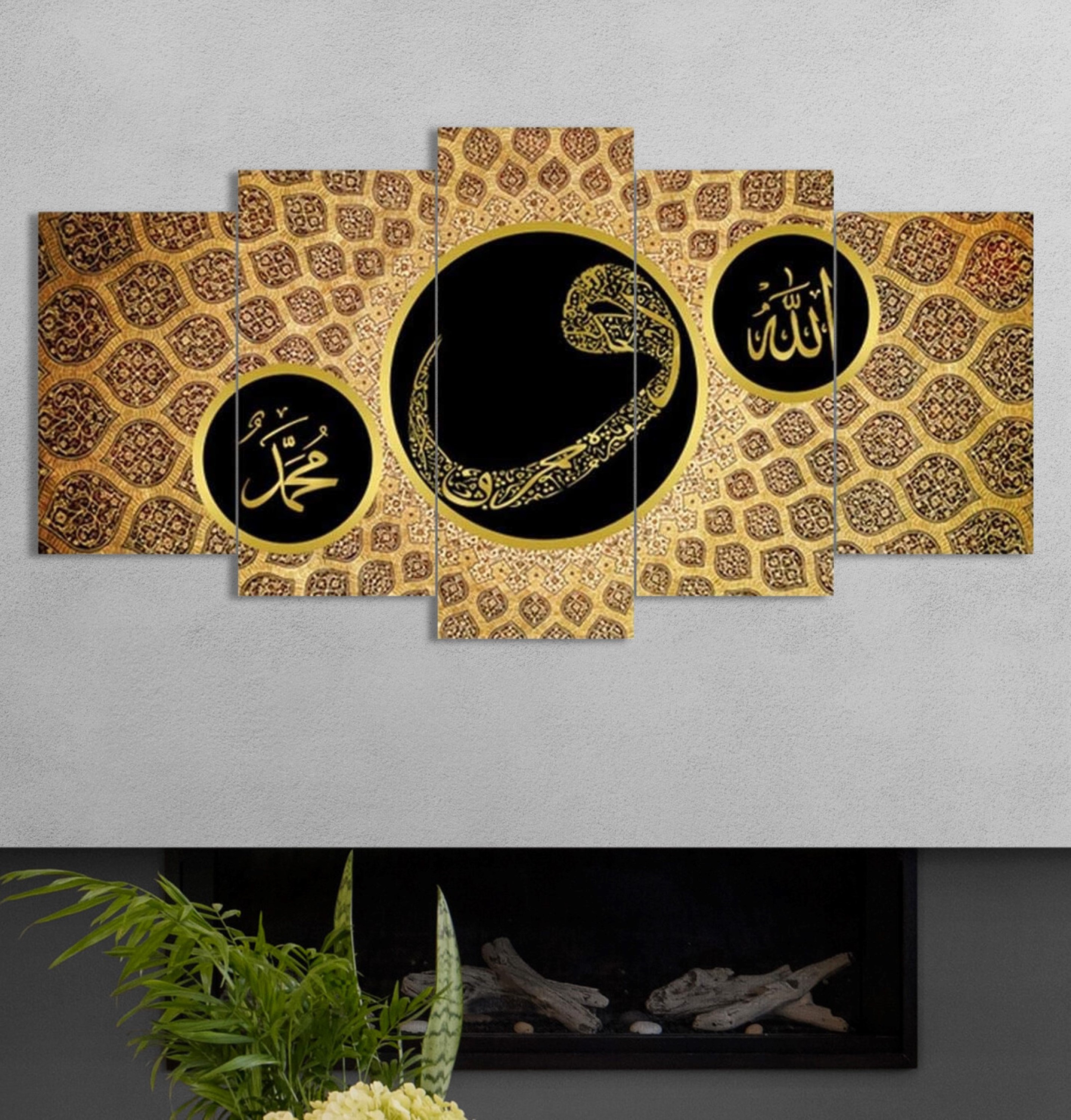 Bungalow Rose Allah & Muhammad Islamic Wall Art Decor On 5pcs Canvas ...