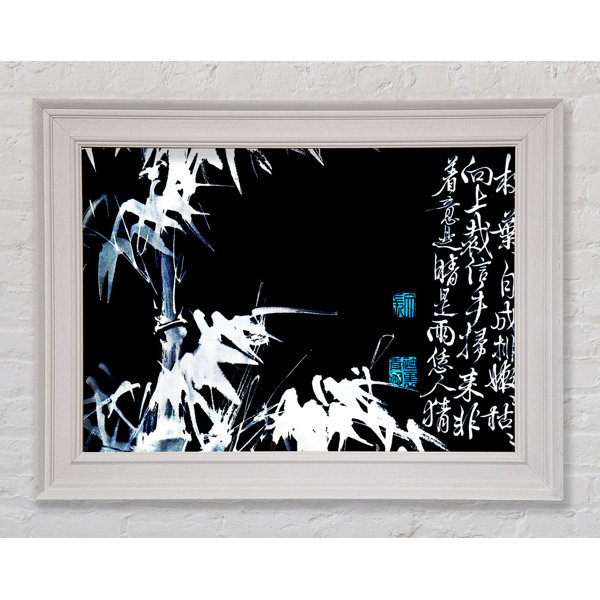 Bright Star Bamboo Chinese Scripture on Black - Single Picture Frame ...