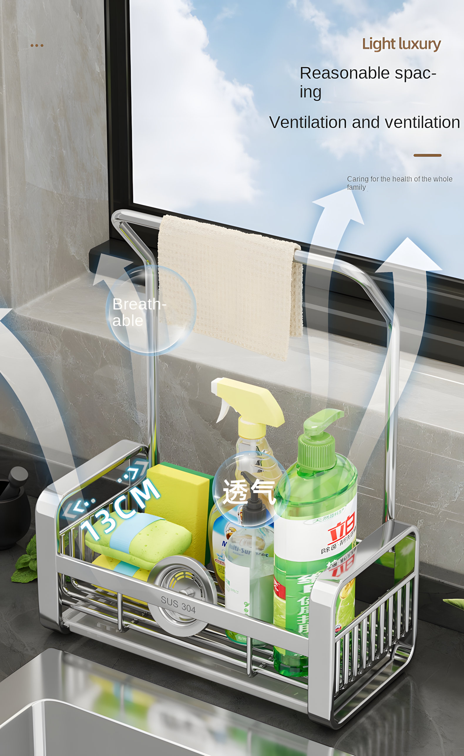 Xiangong Stainless Steel Sink Sponge Holder And Drain Basket For ...