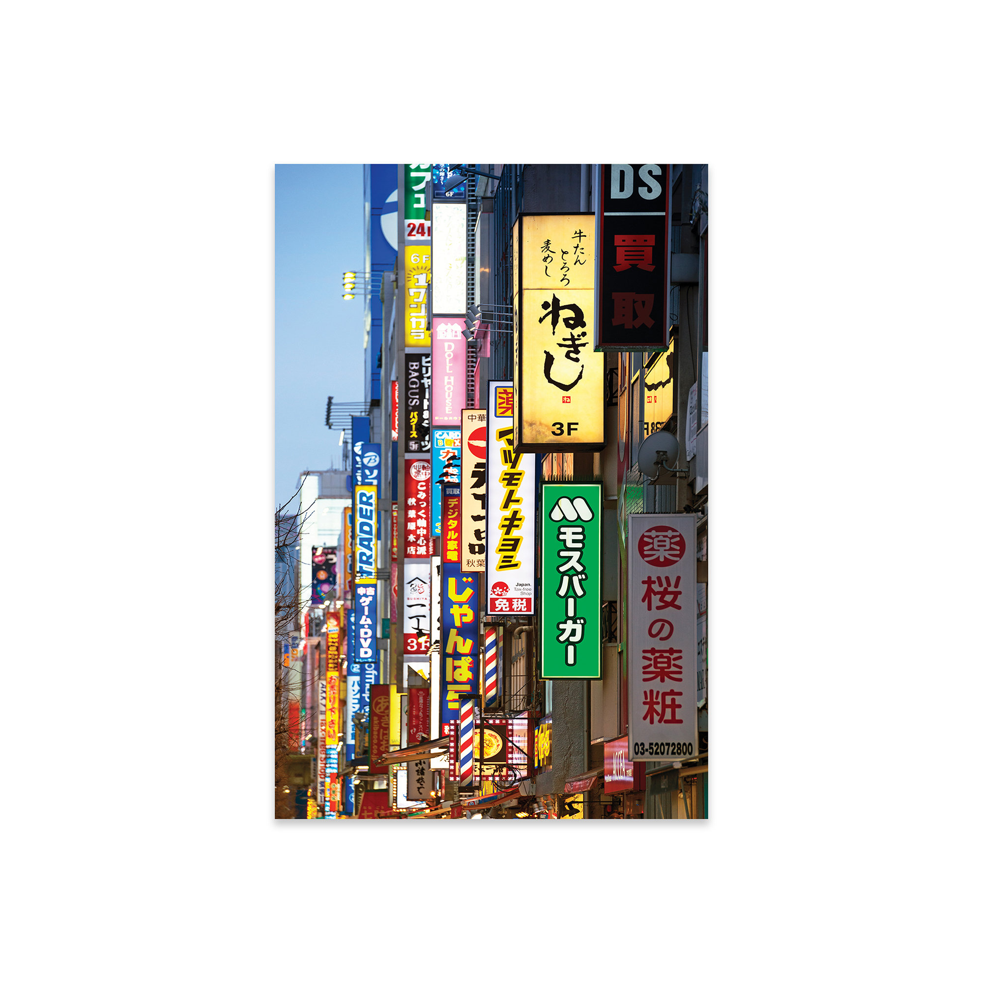 Ebern Designs Tokyo Signs of the City by Philippe Hugonnard - No Frame ...