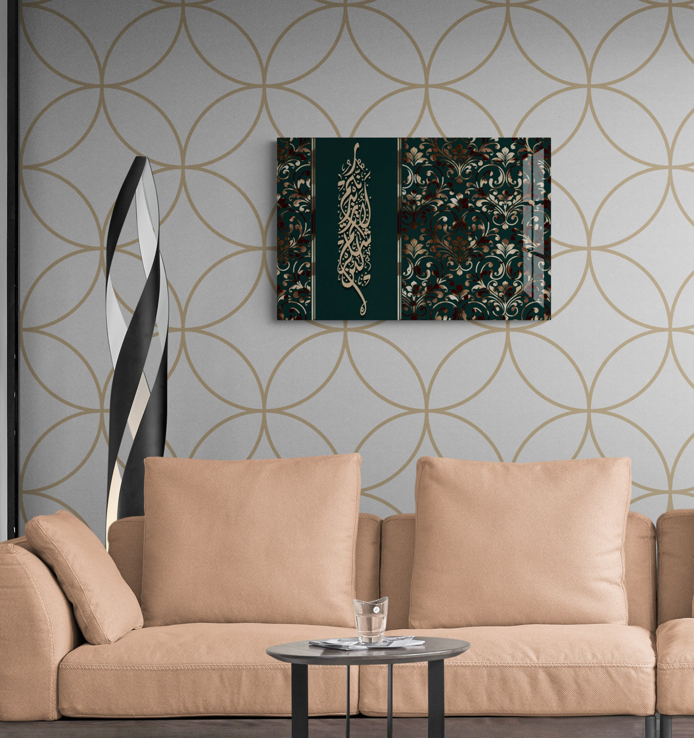 Bungalow Rose Tempered Glass Surah Ibrahim Islamic Wall Art Decor and ...