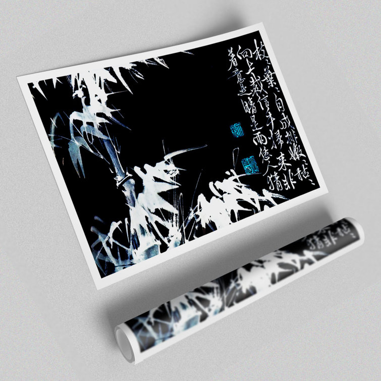 East Urban Home Bamboo Chinese Scripture On Ethnic - No Frame ...