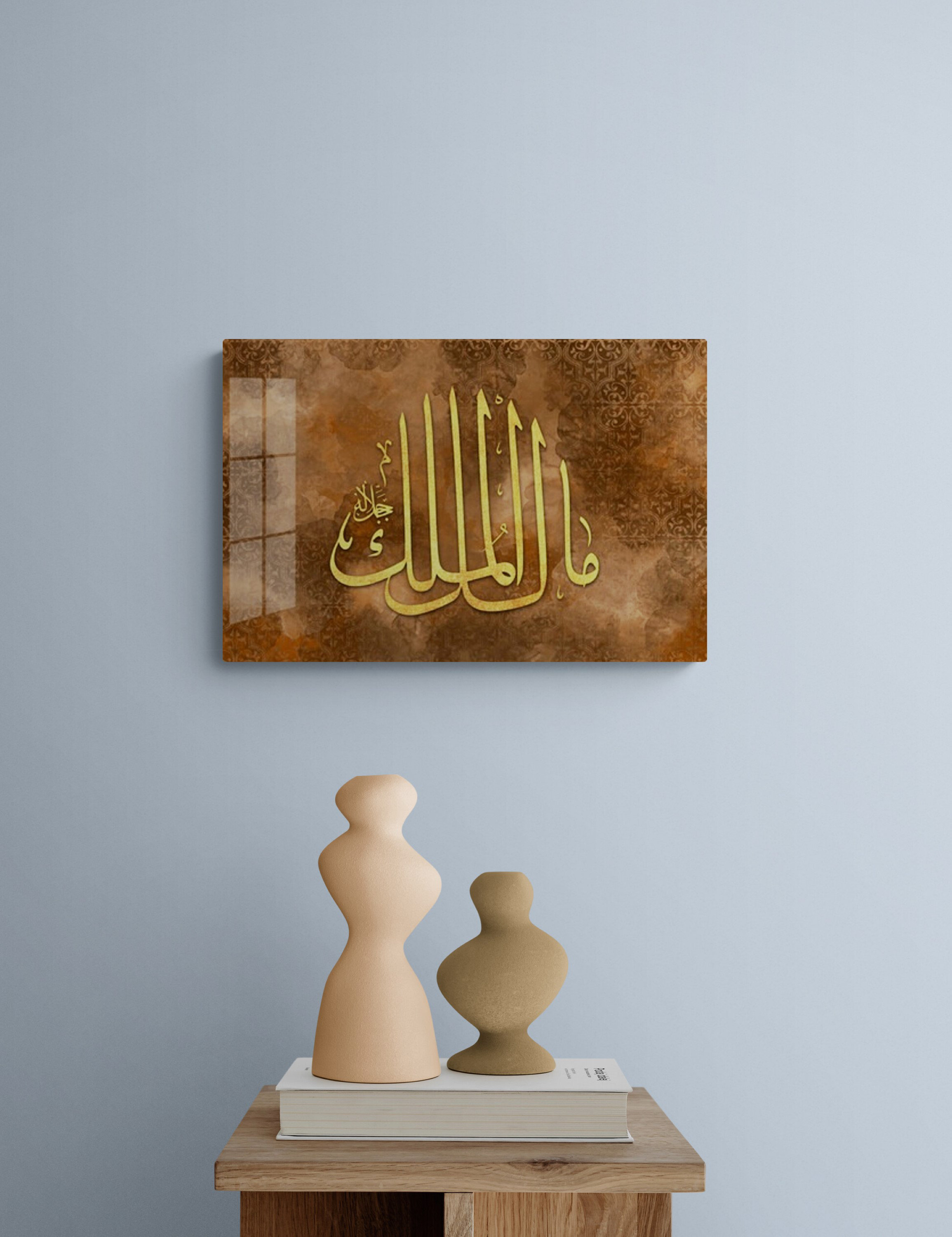 Bungalow Rose Tempered Glass Malikul Mulk Islamic Wall Art Decor and ...