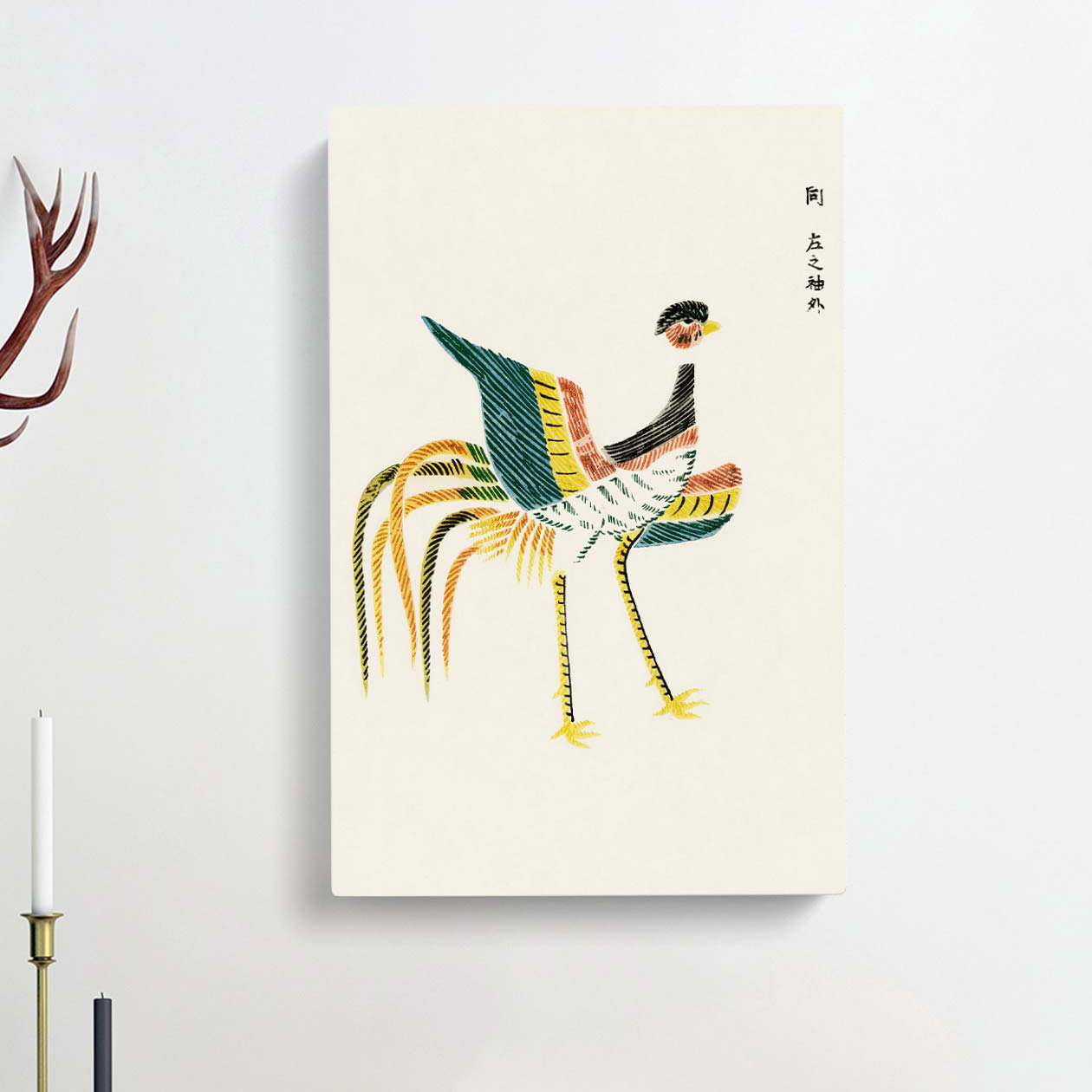 East Urban Home Colourful Crane Bird by Taguchi Tomoki - Wrapped Canvas ...