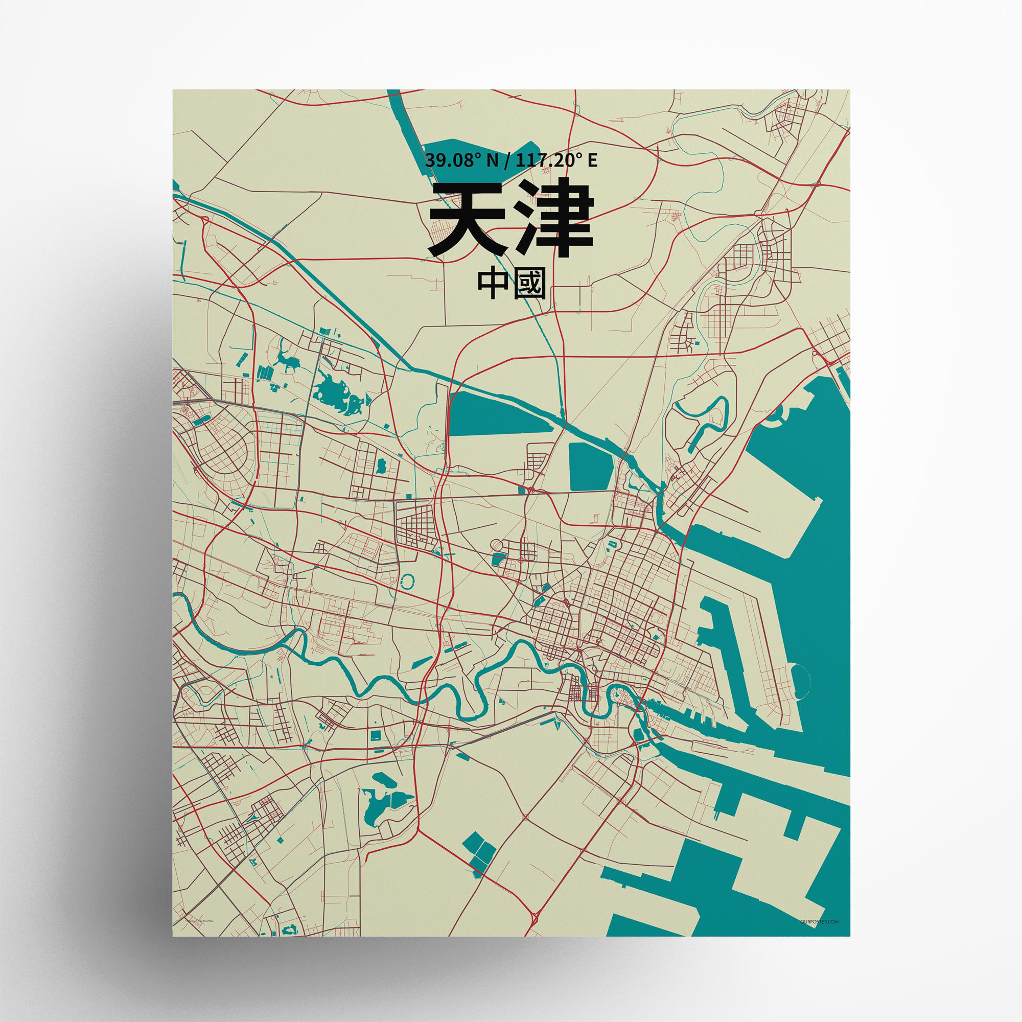 17 Stories China City Map Posters " Tianjin China|中國 City Map " | Wayfair