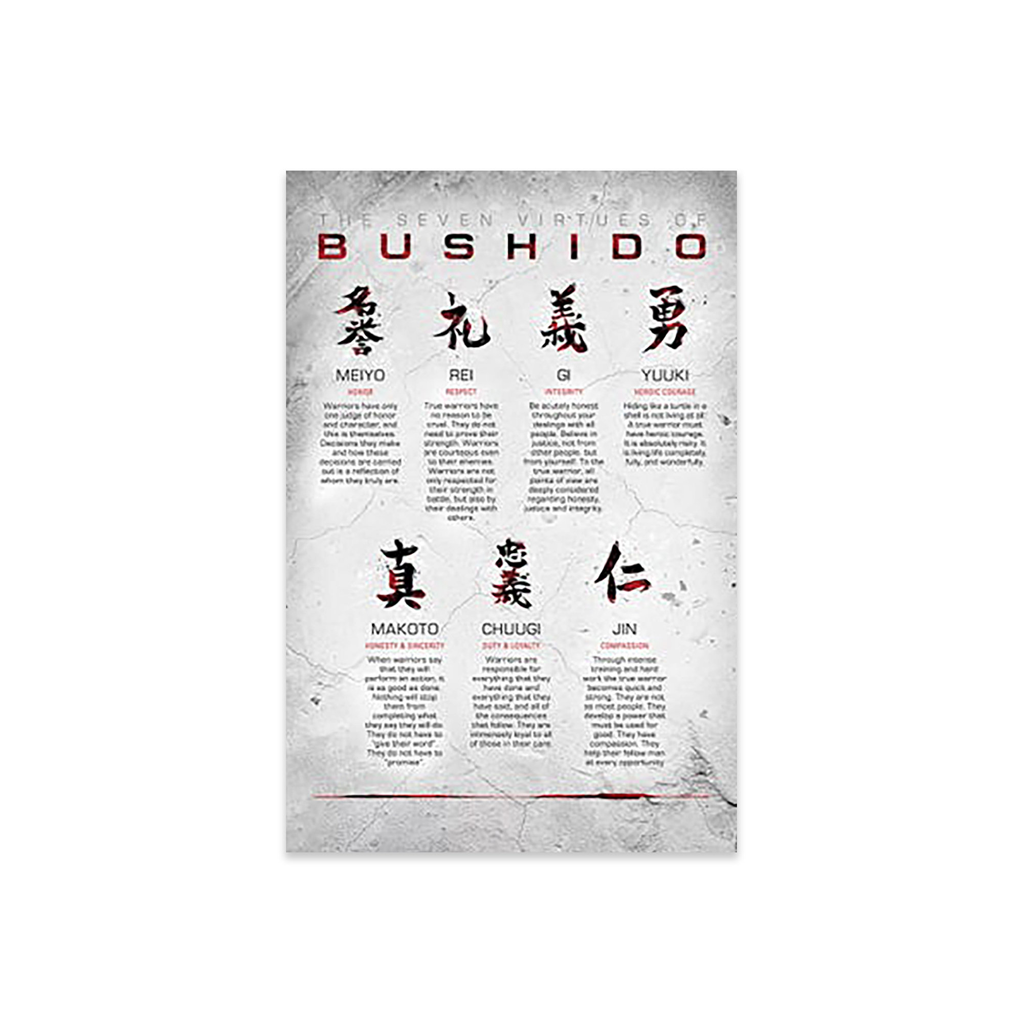 Trinx Bushido Code Print On Acrylic Glass - Wayfair Canada