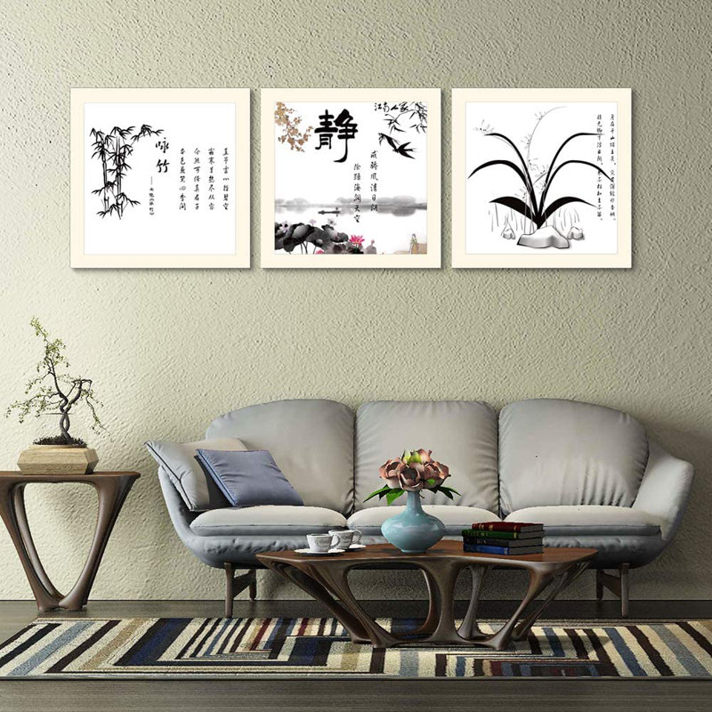 IDEA4WALL Chinese Calligraphy Painting Artwork On Canvas 3 Pieces Print ...