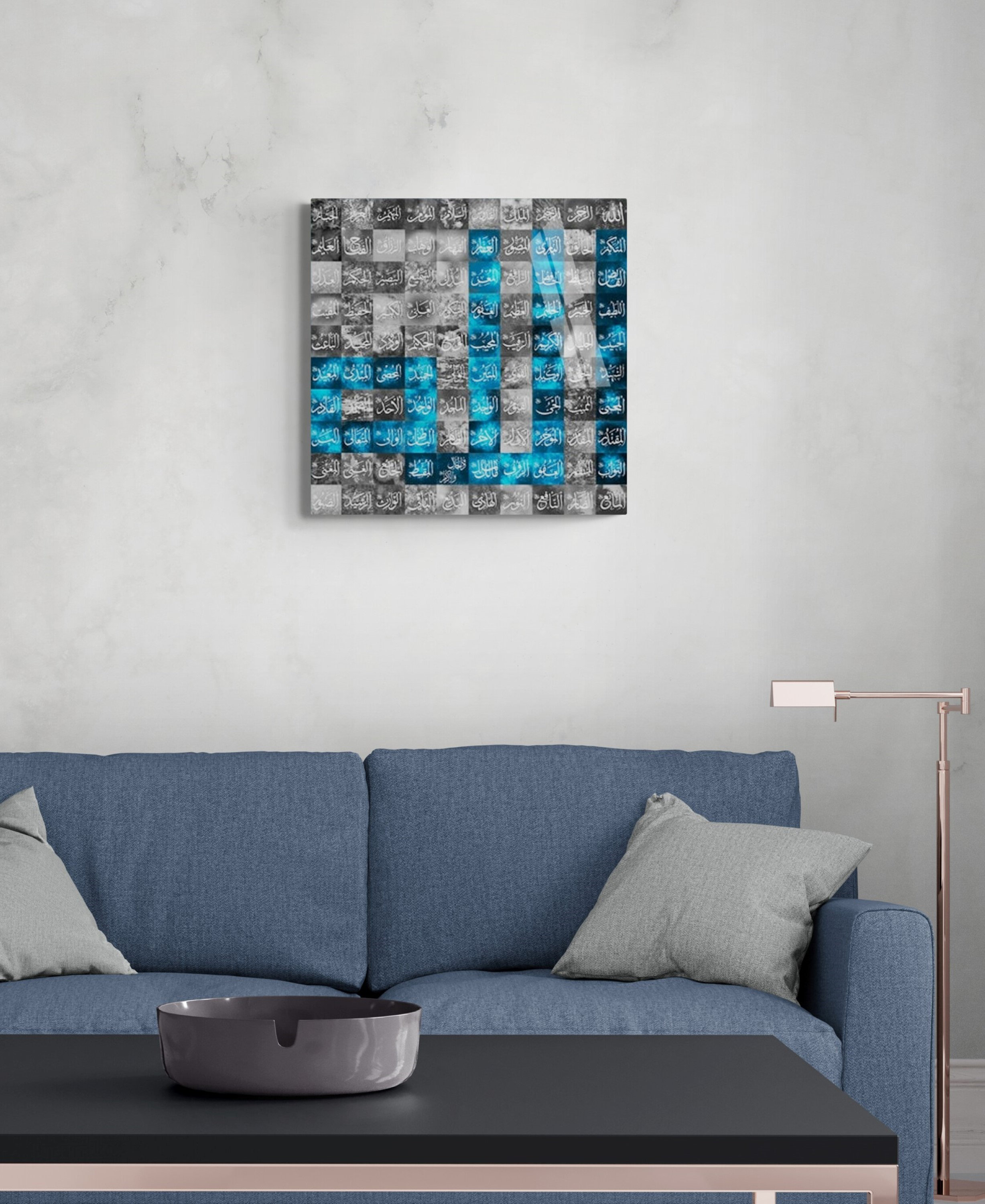 Trinx Tempered Glass 99 Names of Allah Islamic Wall Art Decor and ...