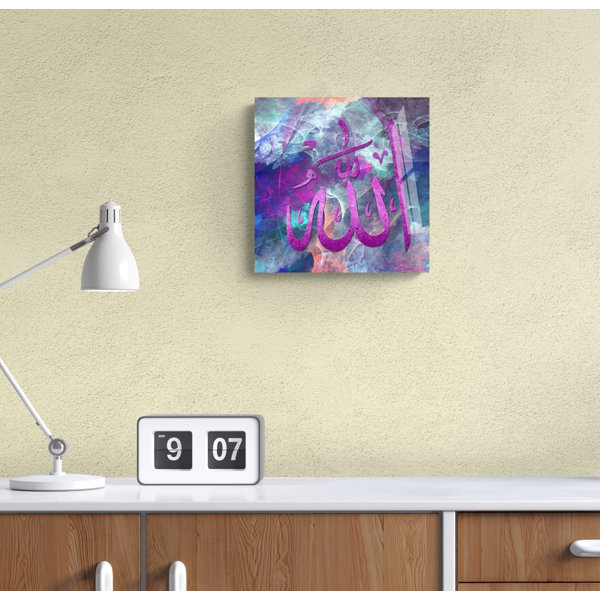 IWA ISLAMIC WALL ARTS Tempered Glass Allah Calligraphy Islamic Wall Art ...