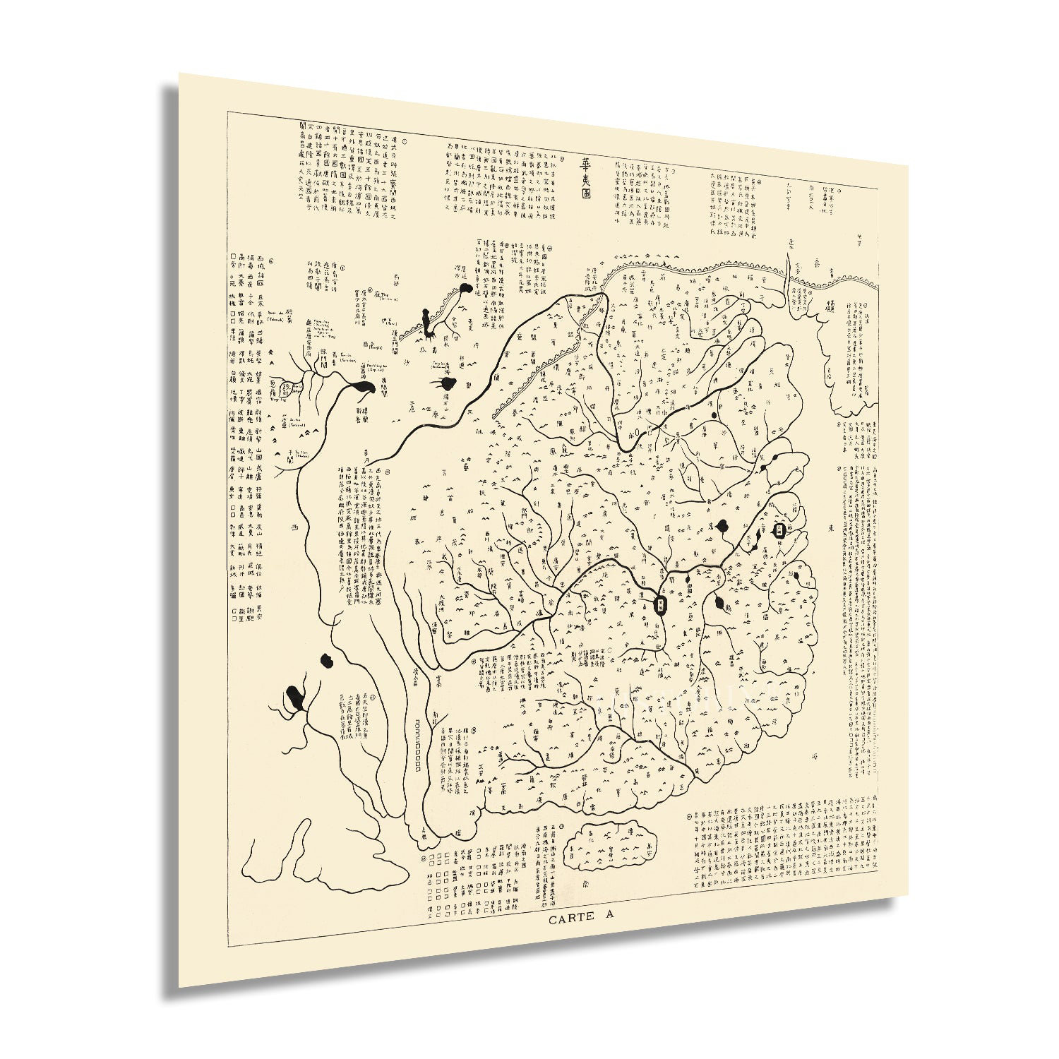 HISTORIC PRINTS 1137 Hua Yi Tu China Map - Old Wall Map Of China In ...