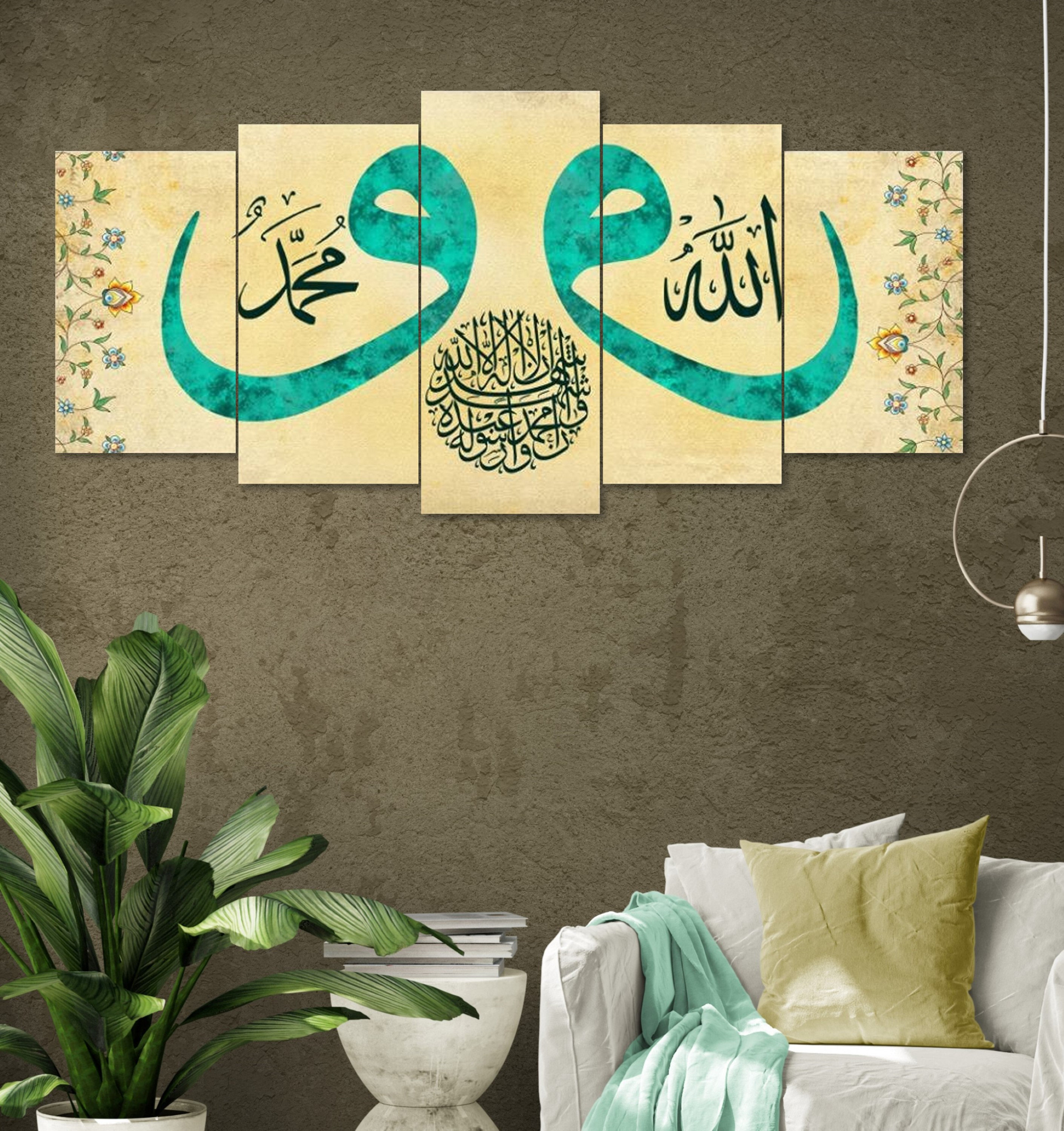 Bungalow Rose Allah & Muhammad Islamic Wall Art Decor On 5pcs Canvas ...