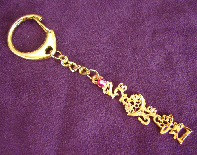 Feng Shui Import Fire Totem Talisman Key Chain | Wayfair